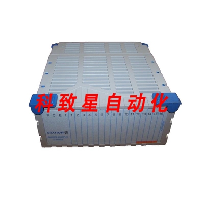 工业配件OVATION数字输出模块5-60VDC1C31122G01