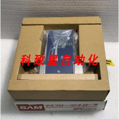 工业配件SAM 质量流量控制器 SFC1480FA MC-4UGL/250 SCCM/AR