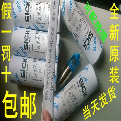 议价6037667 UM30-214112 6037668 UM30-215112 （当前电子）