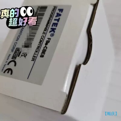 议价FBS-CBES ，！