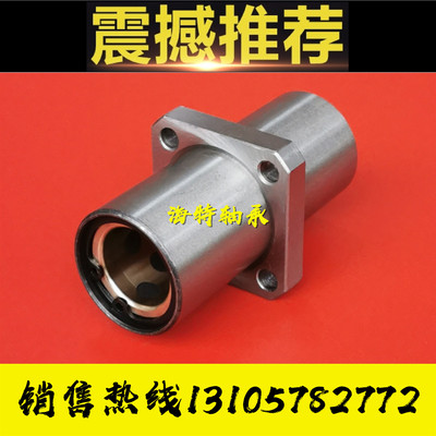 无油衬套中间方法兰型固定座MFCKW8 10 12 16 20 25 30 35 40 50