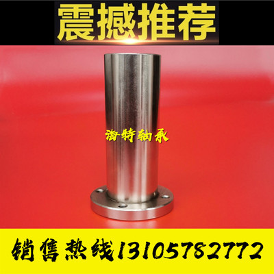 无油衬套双衬圆法兰型固定座组件MFMW10 12 16 20 25 30 35 40 50