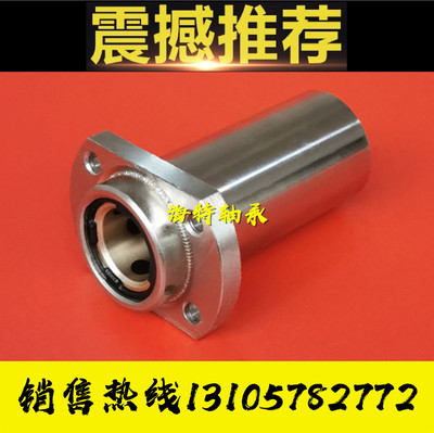 无油衬套嵌入式双衬两面切割法兰型组件MFINW8 10 12 16 20 25 30