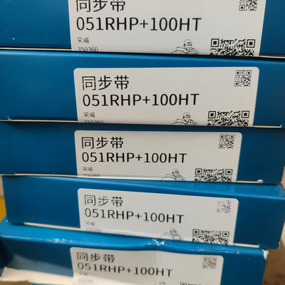 DAYCO,岱高皮带，平衡皮带，油泵皮带，51RHP+100,同步带，荣威