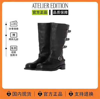 韩国atelier带扣水牛皮中筒靴