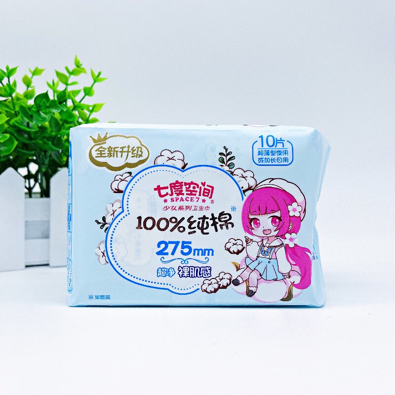 七度空间卫生巾少女系列纯棉透气超薄日用夜用10片275mm