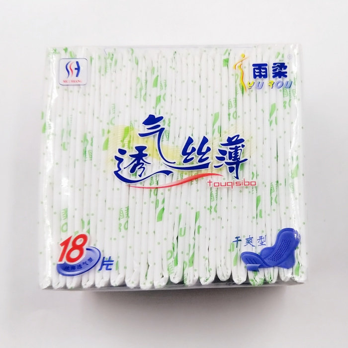 雨柔卫生巾 透气丝薄干爽网面日用18片270mm超薄型 6包包邮
