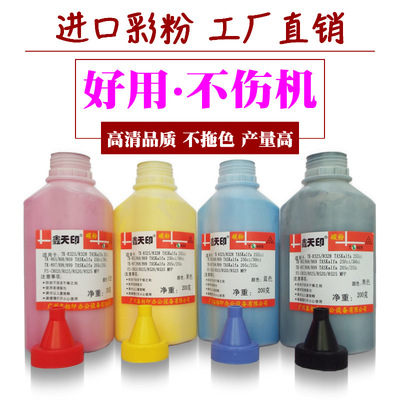 适用京瓷TK8328 TK8325 碳粉TASKalfa 2551ci 彩色墨粉复印机打印