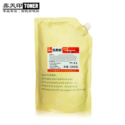 适用柯尼卡 美能达TN115碳粉 柯美 DI 163 7616 V 墨粉复印机散粉