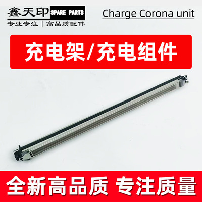 适用柯美c7122 c7128 c7822 C7828震旦ADC223 ADC283充电架充电网