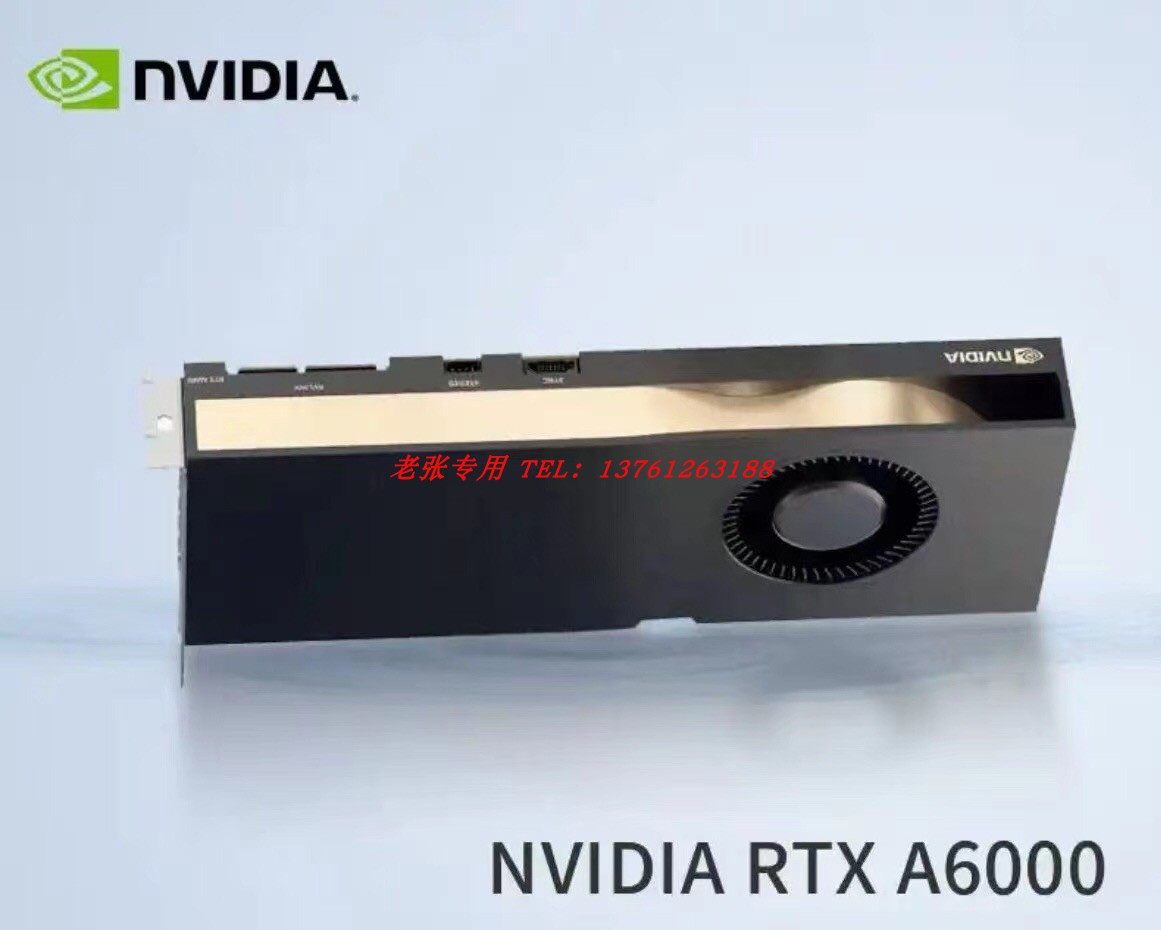 NVIDIA英伟达RTX A4000 A5000 A6000 48G盒装光线追踪显卡GPU 24G_虎窝淘