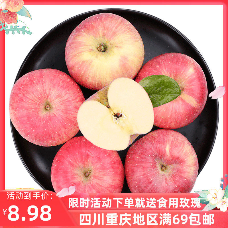 85脆苹果新鲜水果榨汁食材顺丰包邮apple 500g_虎窝淘
