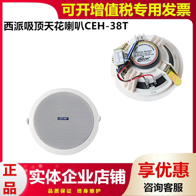 德国西派喇叭背景音乐
