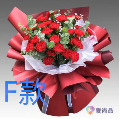 生日贺寿康乃馨河北廊坊花店送花安次区固安县永清县同城鲜花速递