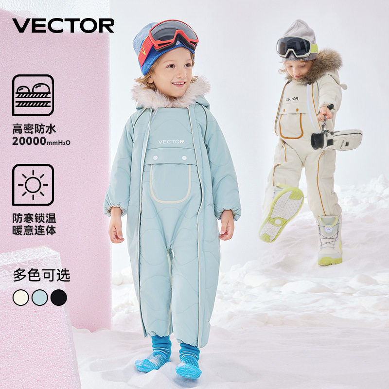 VECTOR玩可拓儿童连体滑雪服加厚保暖防水宝宝爬行服滑雪衣裤套装