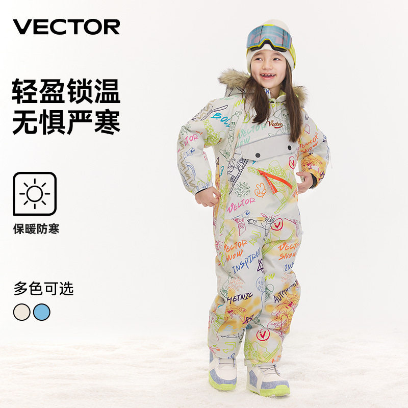 VECTOR玩可拓新款儿童滑雪服男女童连体保暖户外单板滑雪衣裤套装