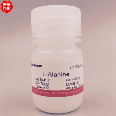 科研 L-丙氨酸 L-Alanine 56-41-7 Amresco  0106