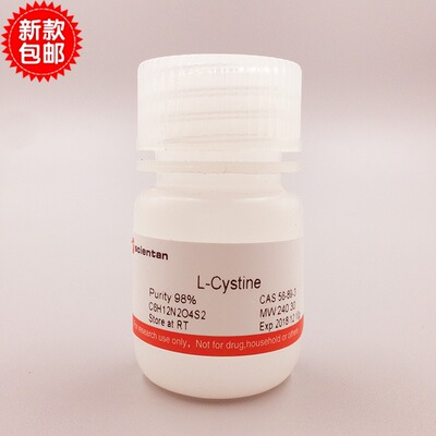 科研 L-半胱氨酸  L-Cysteine 52-90-4 Sigma C7352 25G