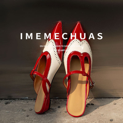 IMEME牛皮尖包头浅口拼色低跟拖鞋女外穿漆皮鞋百搭时尚半拖平底