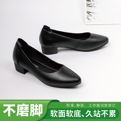 工作鞋女软底舒适不累脚黑色防滑
