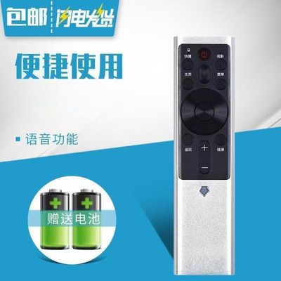 宏科玛适用于长虹语音遥控43/50/55/60/65/75Q5T/Q5K/Q5E/Q5V/Q5R
