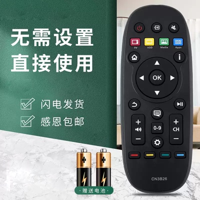 宏科适用于海信电视LED42X1A LED60EC550A LED55T1A遥控器CN3B26