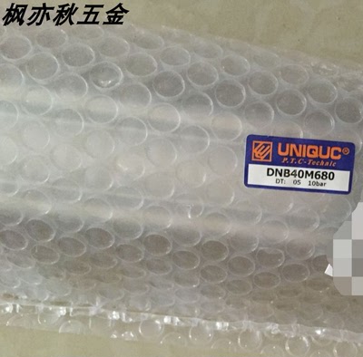 全新台湾UNIQUC气缸DNB50N040CACB 假一赔十