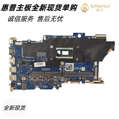 惠普HPProBook440G7主板