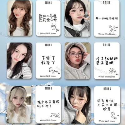 NMIXX女团周边高颜值吴海媛雪允裴真率自制三寸收藏装饰小卡
