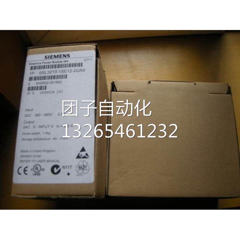 西门子S120变频器6SL3055-0AA00-3FA0全新原装6SL30550AA003FA0询_虎窝淘