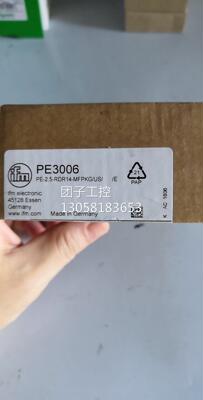！IFM易福门压力传感器PE3006现货询价