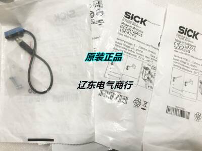 ！兴隆工控德国sick西克传感器原装 1064343 GTB2S-N5451询价