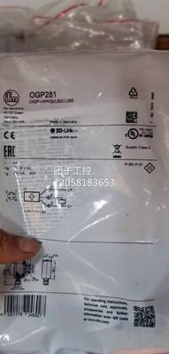 ！只卖IFM易福门OGP281现货询价