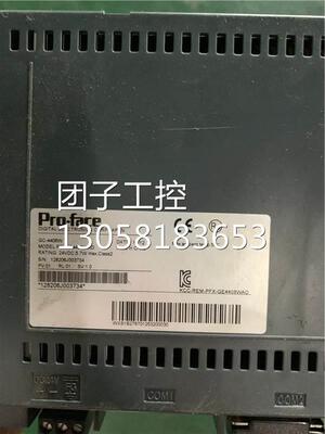 二手原装触摸屏GC-44