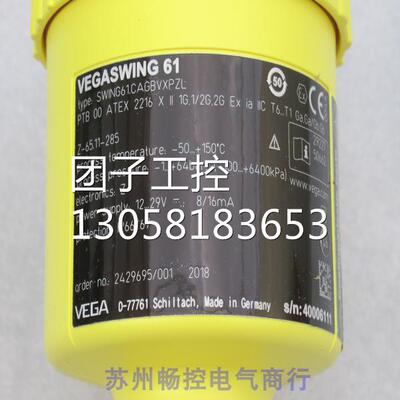 ￥VEGA威格音叉液位开关VEGASWING61 SWING61.CAGBVXPZL 询价