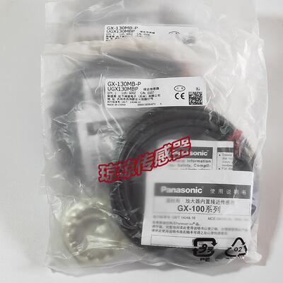$GX-130MB-P/130MA-P/GX-18MLB GX-5SB圆柱形传感器询价