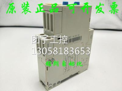 ￥全新高诺斯继电器 TLR1 88865155 Crouzet 询价
