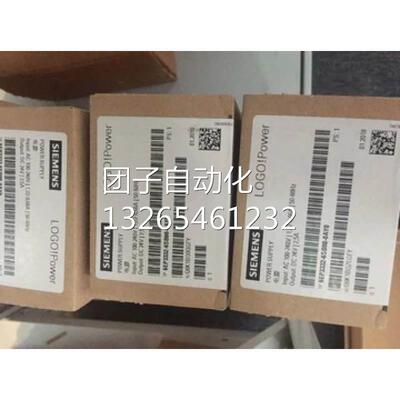 西门子6EP3333-8SB00-0AY0原装24V5A调节型电源6EP33338SB000AY0
