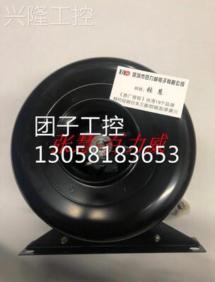 ！JOUNING 中一 台湾 幽浮扇 AUF-240 全新原装！询价