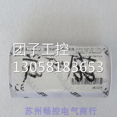 ￥BALLUFF超声波传感器BUS M12M1-PPX-05/024-S04GBUS0066 询价