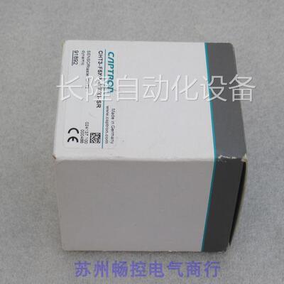 *现货销售*全新CAPTRON凯本隆触摸开关CHT3-F5XP-41/TG-SR 现货询