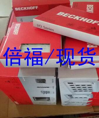 $长沙倍福/BECKHOFF&mdash;&mdash;kl3102/kl9100/kl1404