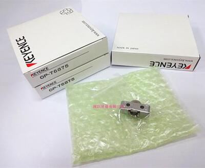 OP-76875原装正品支