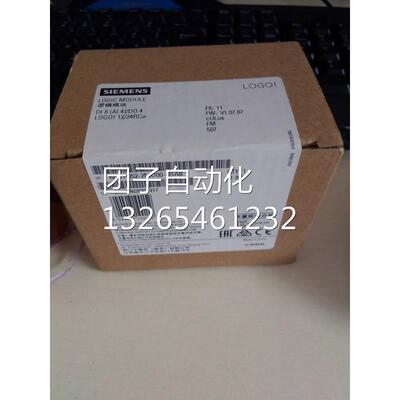 西门子6ED1052-2MD00-0BA6/电源/输入/输出: 12/24V DC/继电器议