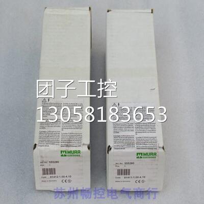 ￥德国穆尔MURR模块 555280 555280 询价