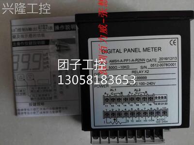 ！台湾 ALISH AM5H-D-D-55-A11N 数显表 全新原装！询价