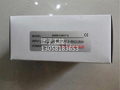 ！台湾 ALISH AM5B-A-DA6-A 数显表 全新原装！询价