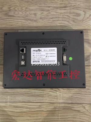 ￥TPC1061TD昆仑通态触摸屏 拆机 现货实拍 测试 询价