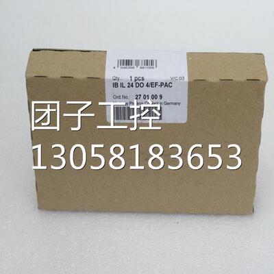 ￥全新菲尼克斯模块IB IL 24 DO 4/EF-PAC 2701009 询价