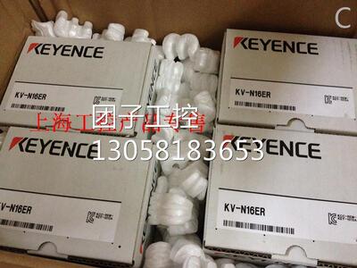 ！KEENCE基 恩士全OEY新原装正品 KV-N16ER 可编程控 制器PLYC询